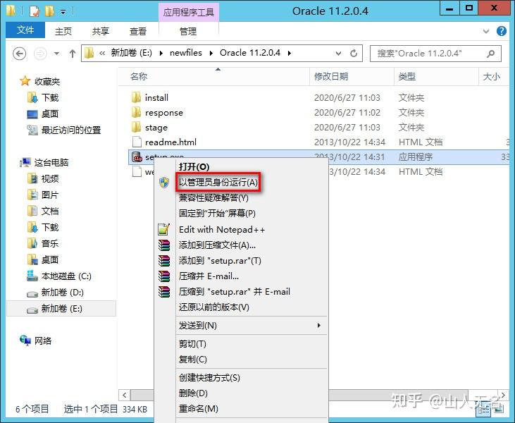 TeamCenter11.2详细安装手册 - 知乎