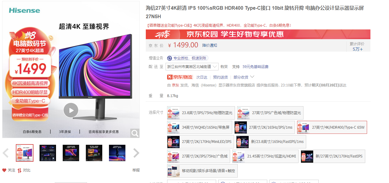 海信27N5H评测（4K 60Hz）：依然是半成品，依然糊弄 - 知乎