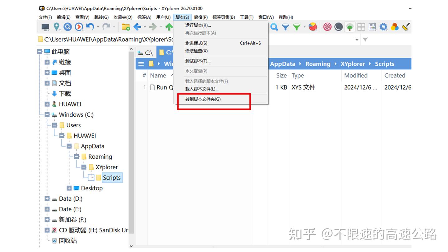 xyplorer关联quicklook (xyplorer界面无法使用QuickLook的解决方法) - 知乎