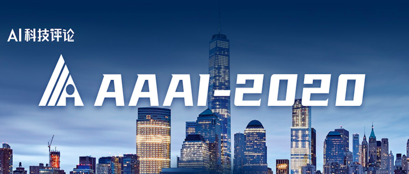 AAAI 2020 | 用渐进打磨获得最佳的显著性目标检测结果 - 知乎