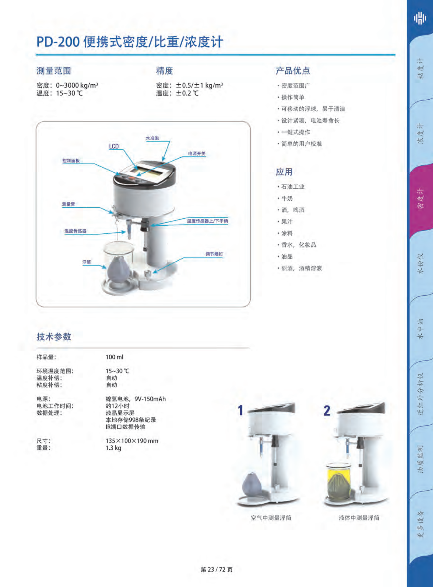 德国玛派格MAPAG阀门公司是一家高性能蝶阀的制造商德国玛派格（MAPAG）阀门公司是一家高性能蝶阀的制造商，这种阀门主要应用于石化，空气分离 ...