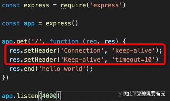 理清 HTTP 下的 TCP 流程，让你的 HTTP 水平更上一层 - 知乎