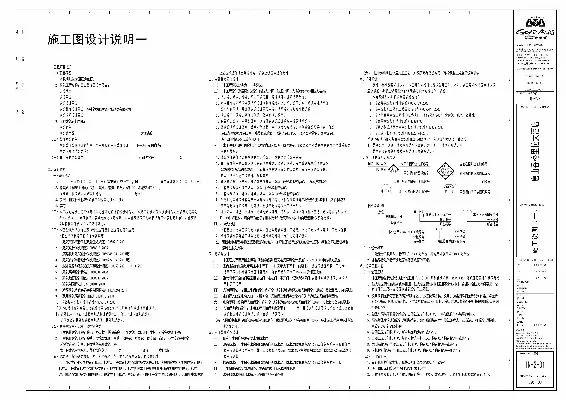 CCD|金螳螂｜深装总｜HBA最新CAD制图规范，从图纸到落地严格把控 - 知乎