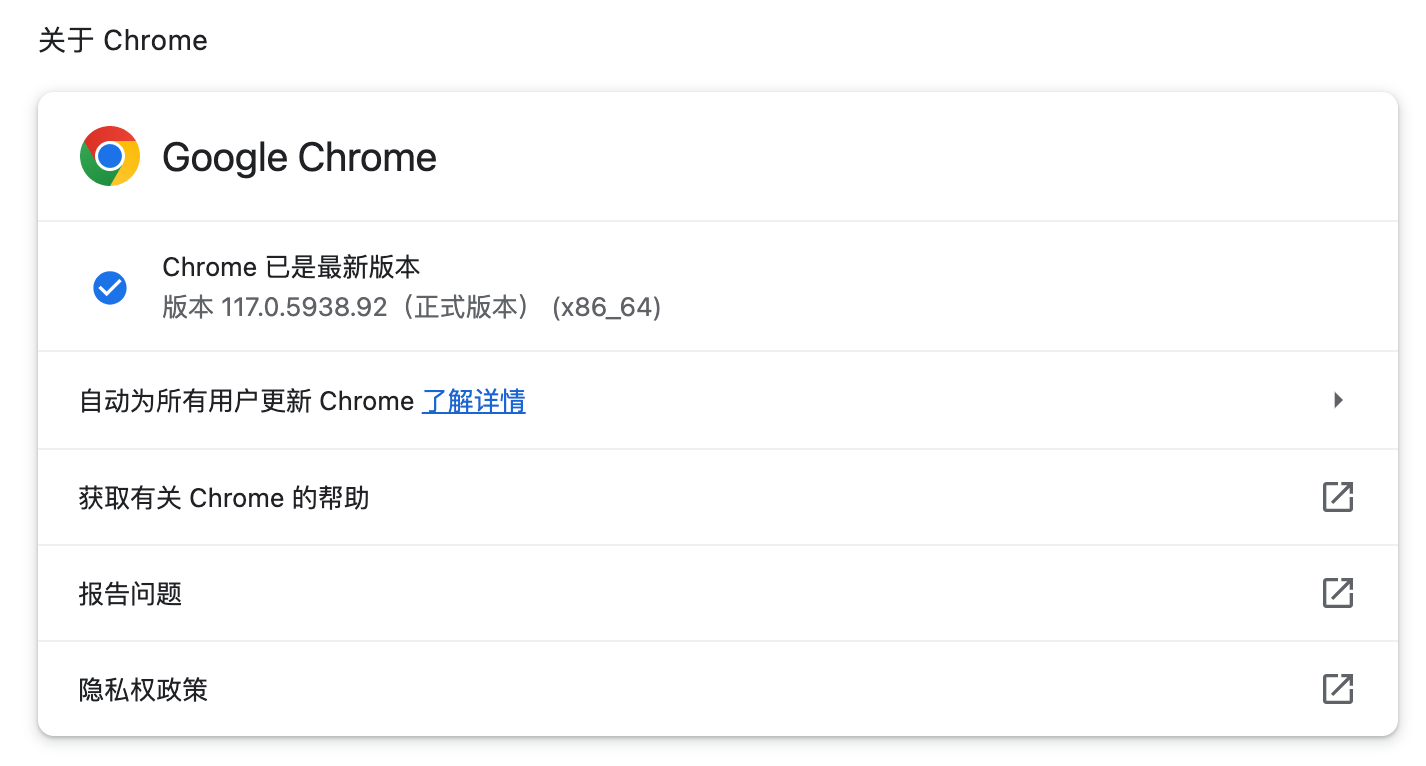 Mac电脑：selenium及Chromedriver安装 - 知乎