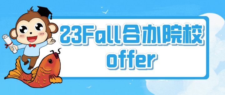 己任留学23Fall合办院校offer | 己任学子同时拿下UIC 传播学文学硕士-传理学及影视与新媒体制片管理专修硕士 offer！ - 知乎