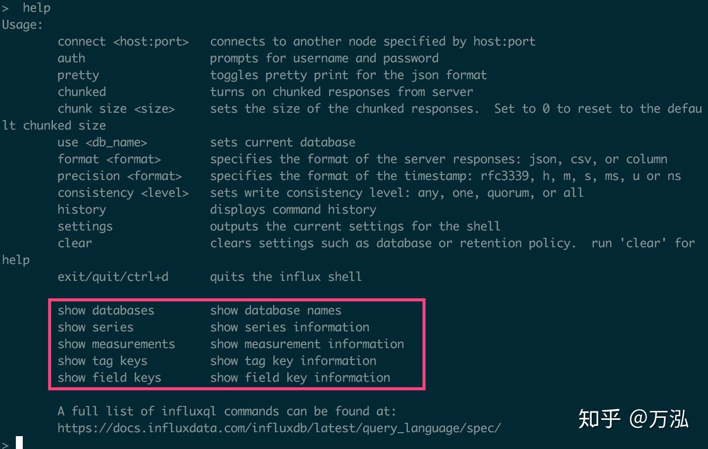 InfluxDB: 安装、使用与模型介绍（一） - 知乎