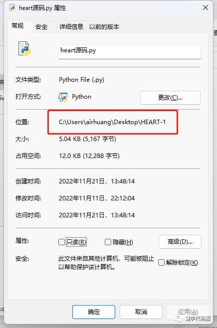 Python代码在别的电脑打不开？封装命令来帮你！ 知乎 1701