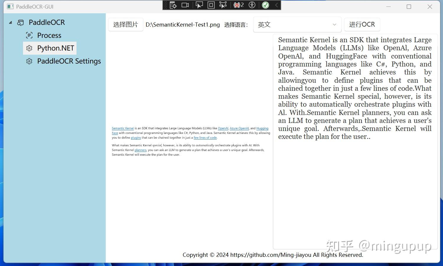 C#调用Python脚本的方式（一），以PaddleOCR-GUI为例 - 知乎