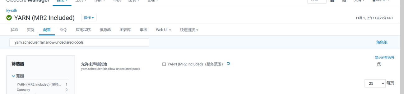 CDH6.3.2 详细介绍及使用 - 知乎