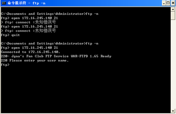缓冲区溢出攻击实验，war-ftp 1.65缓冲区攻击实战 - 知乎