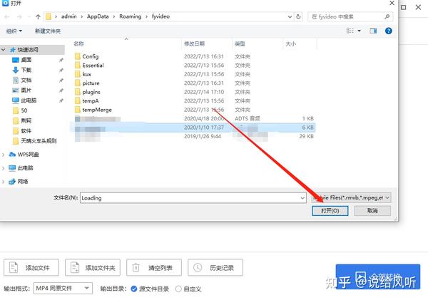 qsv视频怎么转换成mp4格式？简单一招教你搞定 - 知乎