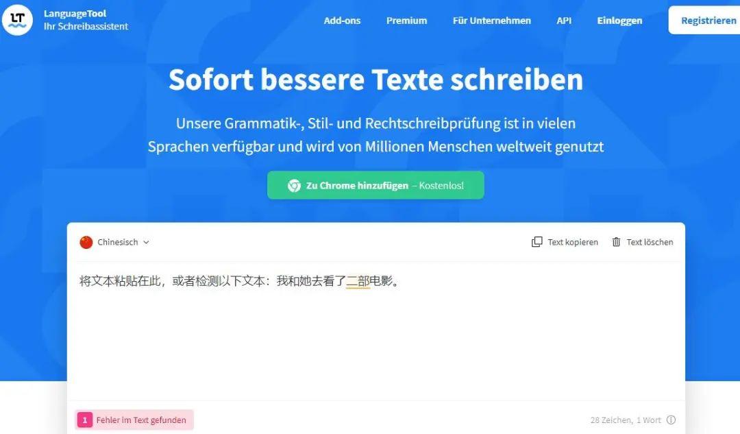 免费的法语拼写检查网站，让你的写作如有神助 - 知乎