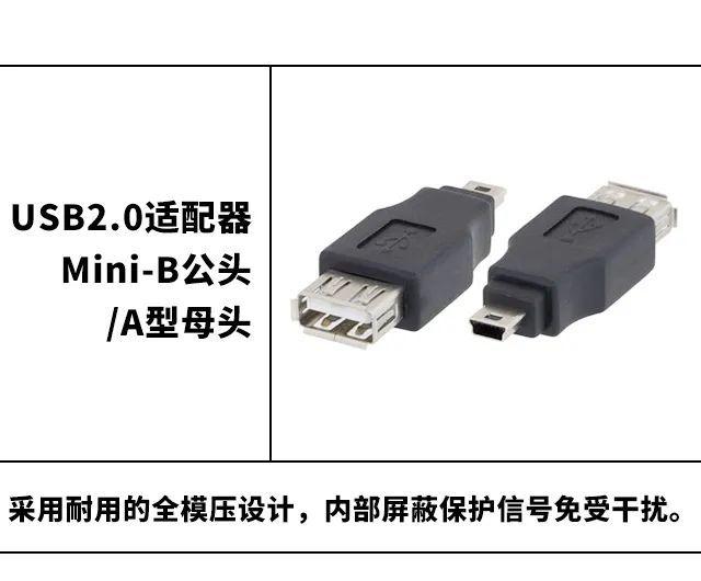 USB线的10种接法 - 知乎