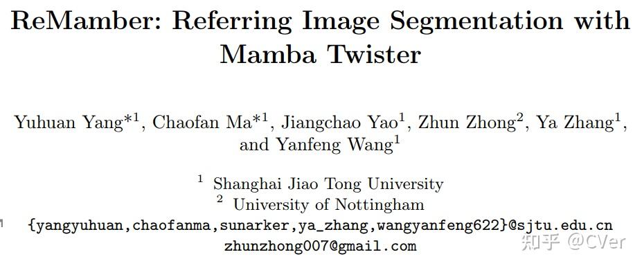 Mamba再下一城！上交提出ReMamber：Referring图像分割新网络 - 知乎
