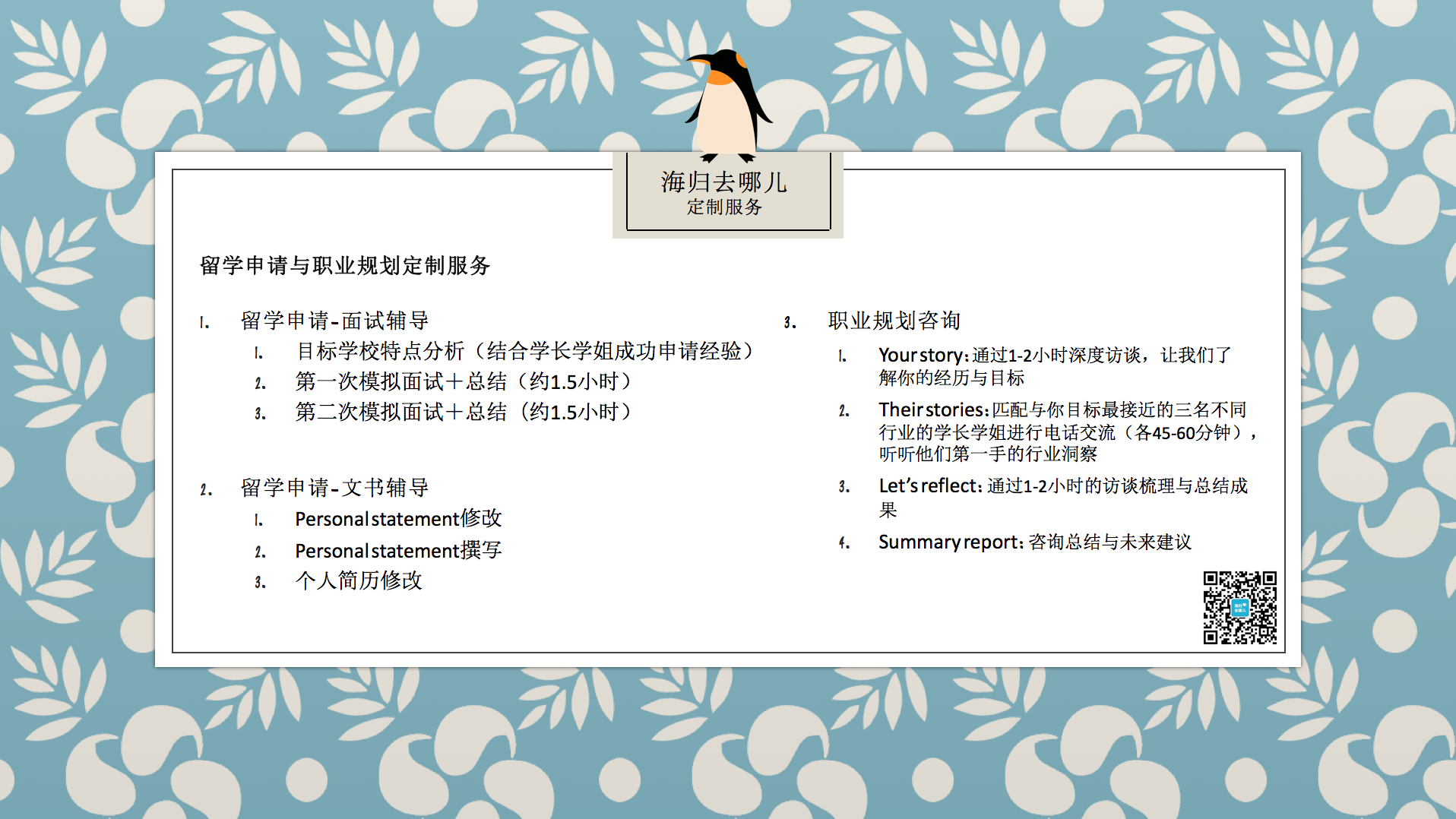 在香港科技大学(HKUST)商学院的CEMS(MIMT)项目就读是怎样的体验？ - 知乎
