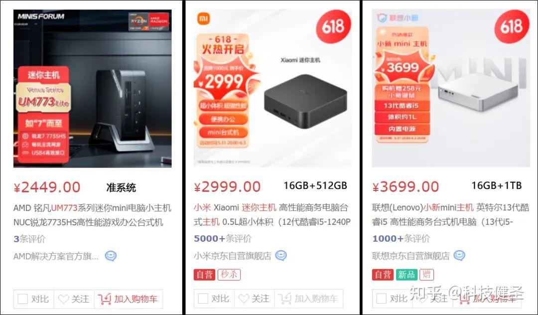 铭凡UM790Pro迷你主机评测！65W稳定输出的锐龙9 7940HS有多强？ - 知乎