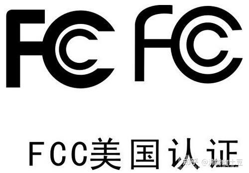 FCC认证：FCC认证的FCC ID是什么，怎么构成的？ - 知乎