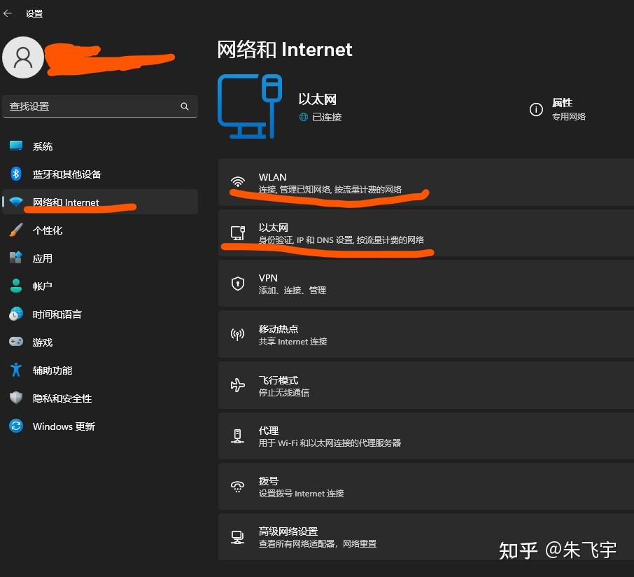 Windows 11 22H2开启 DoH（DNS over HTTPS） - 知乎