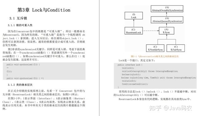 太强了！阿里老哥分享的jdk源码学习指南，含8大核心内容讲解 知乎