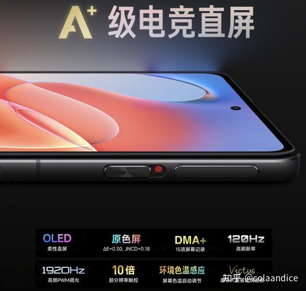 3299元起！Redmi K50电竞版