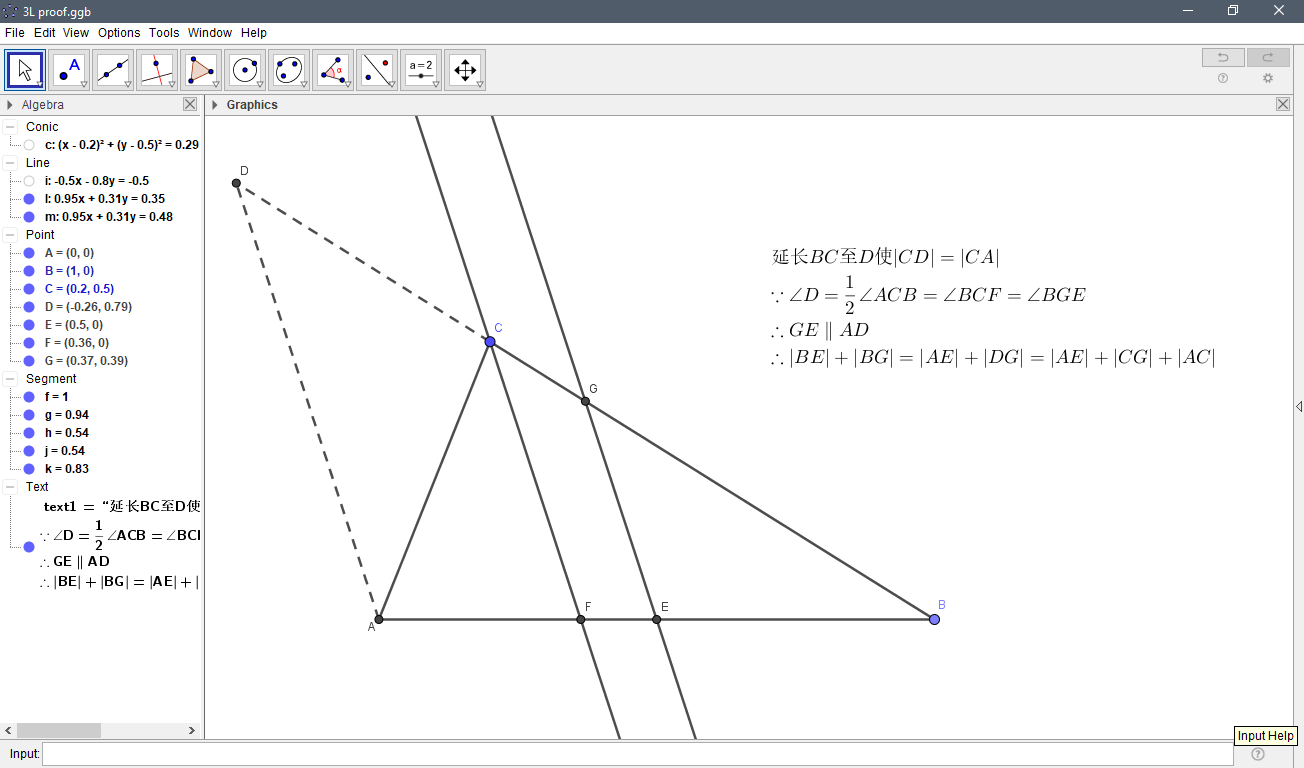 【Euclidea】Theta篇 攻略 & 部分证明 - 知乎