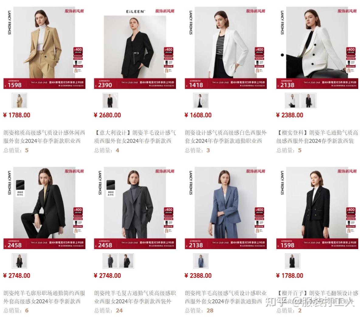 淘宝购物必看：女生西装TOP10品牌对比（极简极奢/CHICJOC、Mo&Co.、Theory、开间、ZARA、edition、南瓜谷、伯德 ...