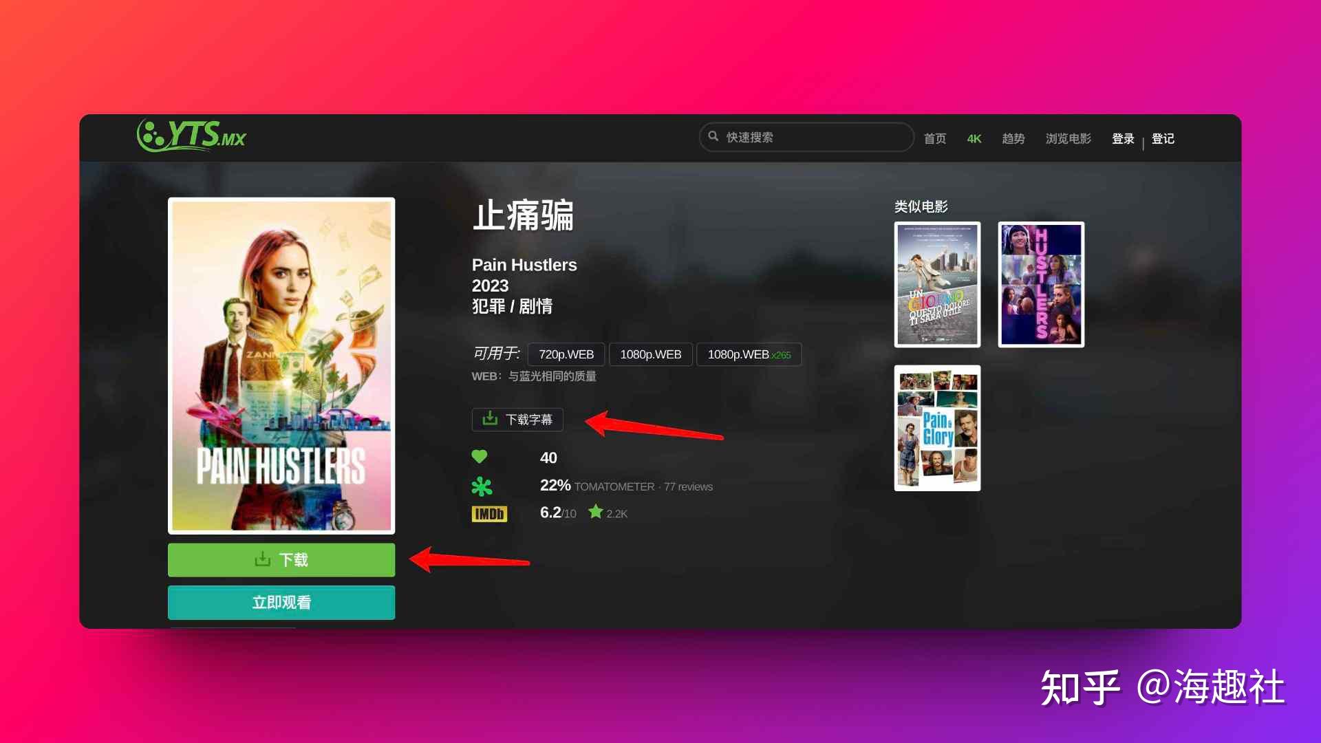 分享最新 12 个网盘资源搜索工具 - 知乎