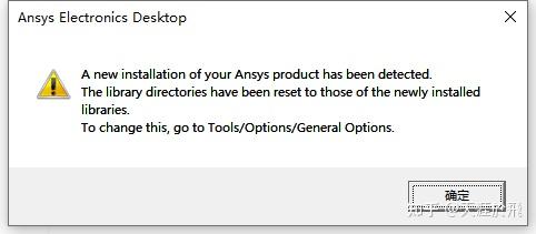 Ansys Electronic Desktop运行中崩溃,重启后无法打开,重新安装时报错,如何解决? - 知乎