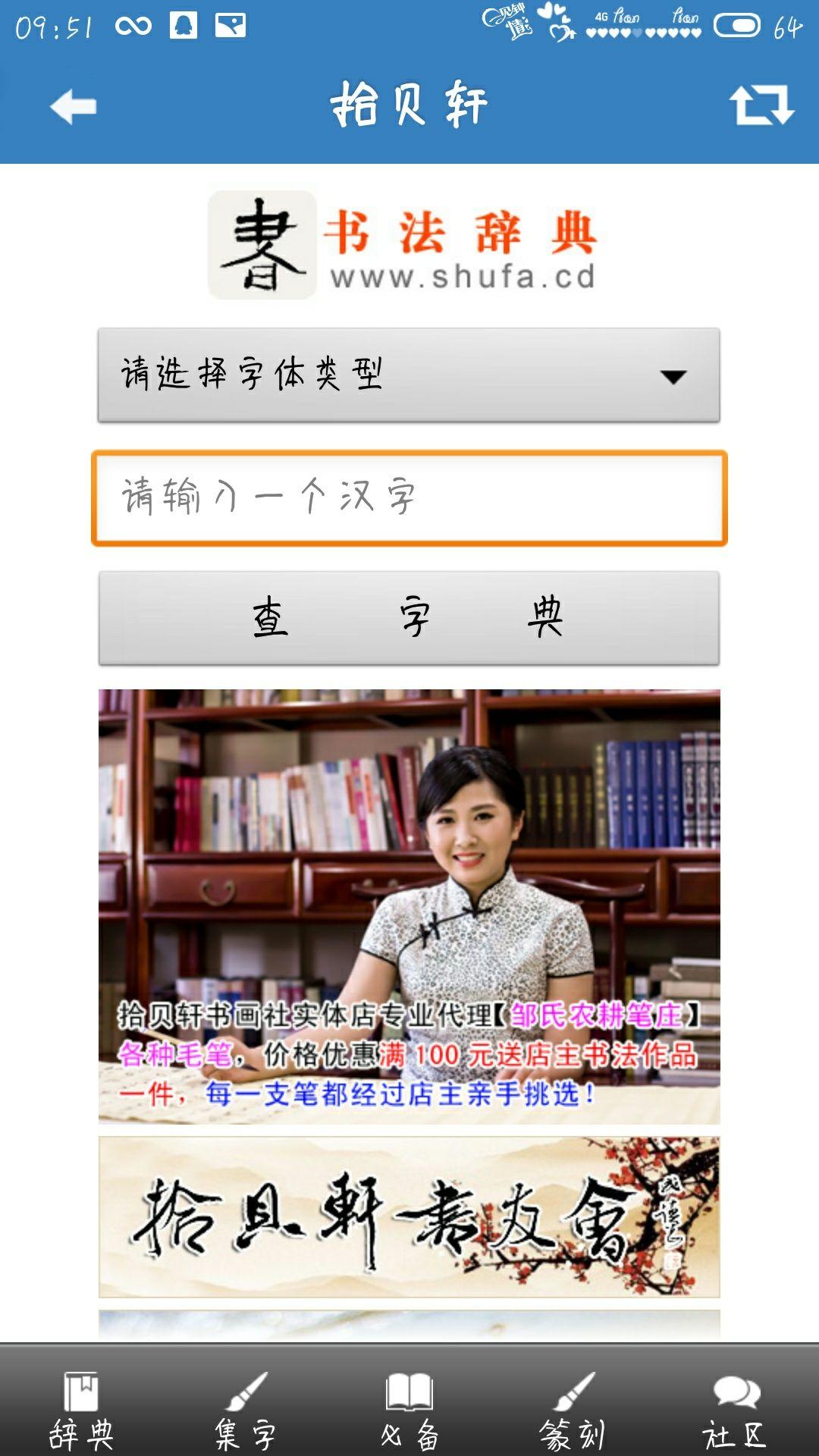 有没有好玩有趣的手机应用（App）推荐？ - 知乎