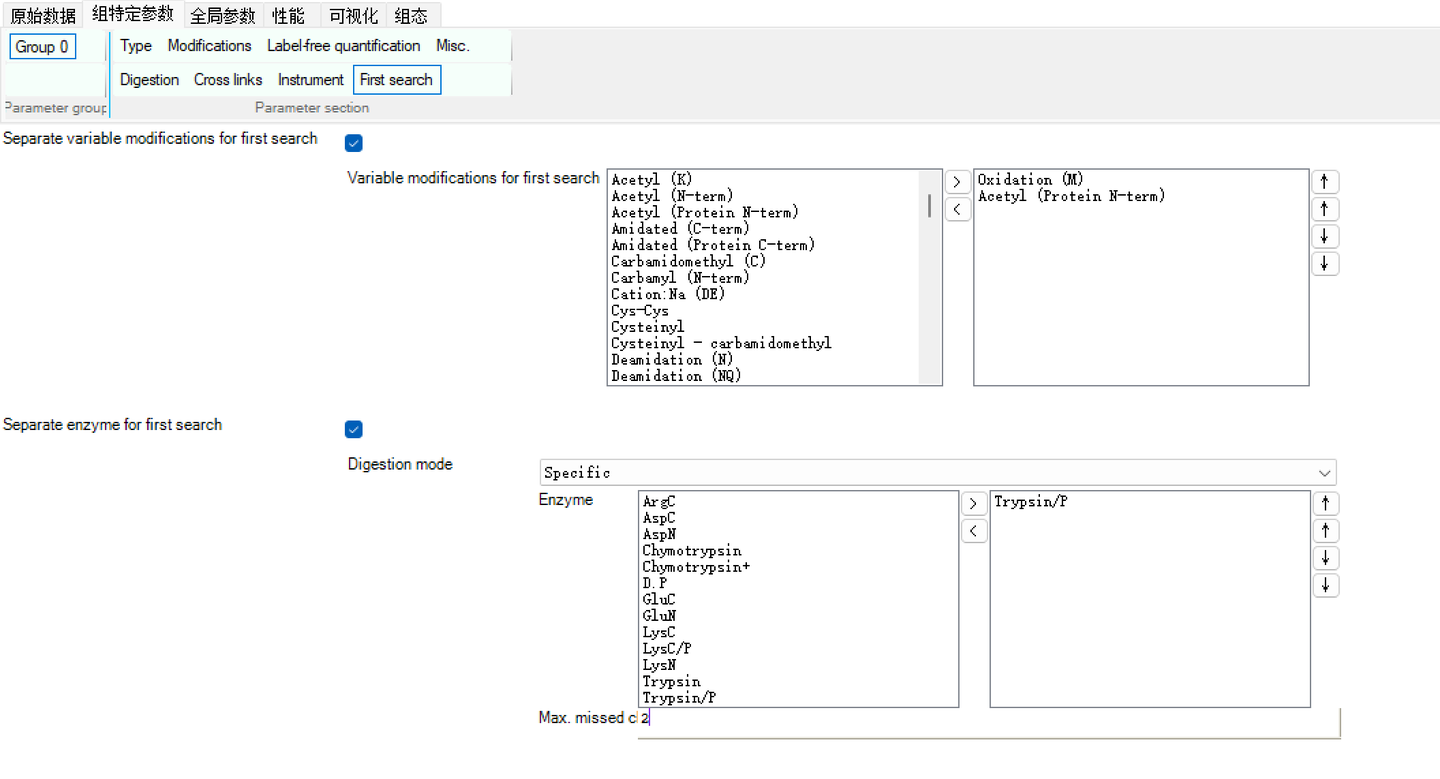 MaxQuant 用于对大型 SILAC 数据集进行深入分析 - 知乎