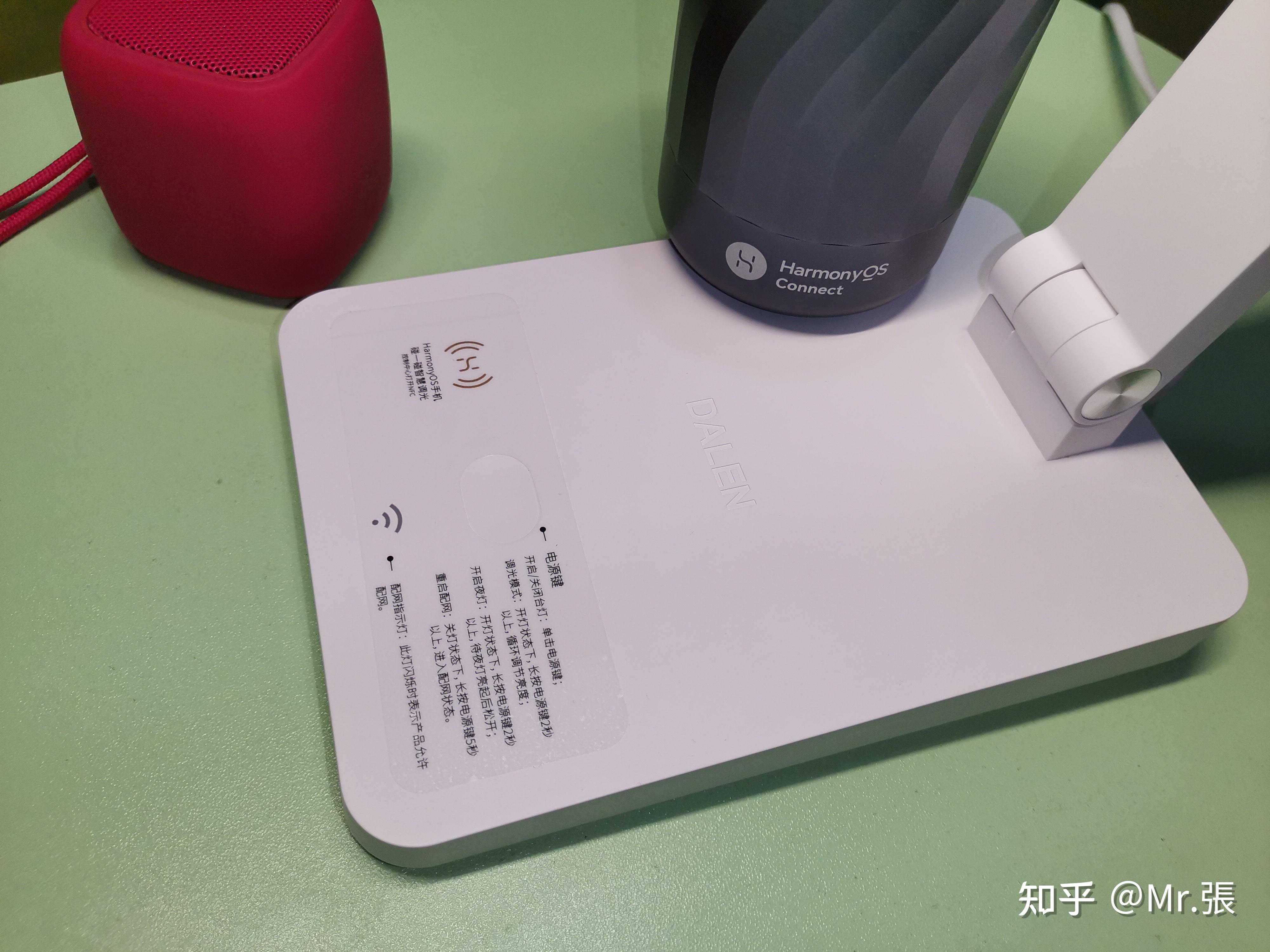 更加懂你的帮手 华为达伦智能台灯3i 知乎