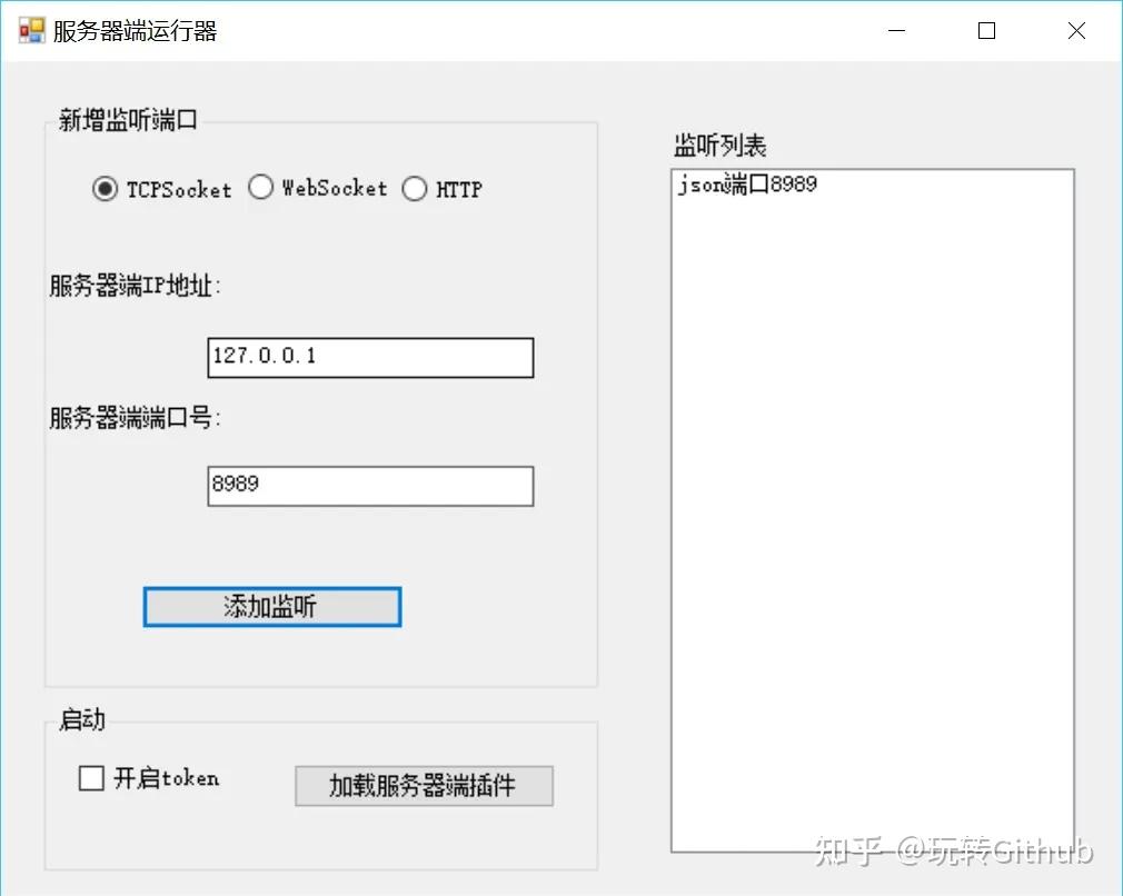 盘点10个C#好用的Socket开源库，yyds！ - 知乎
