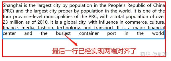 怎么理解text-align:justify? - 知乎
