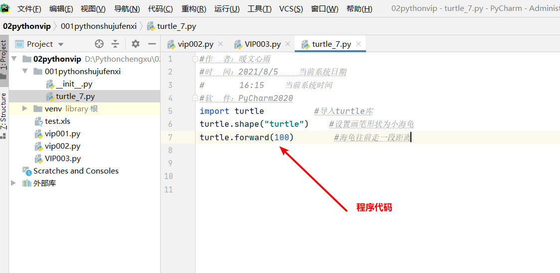 pycharm运行为何绘图窗口秒退？ - 知乎