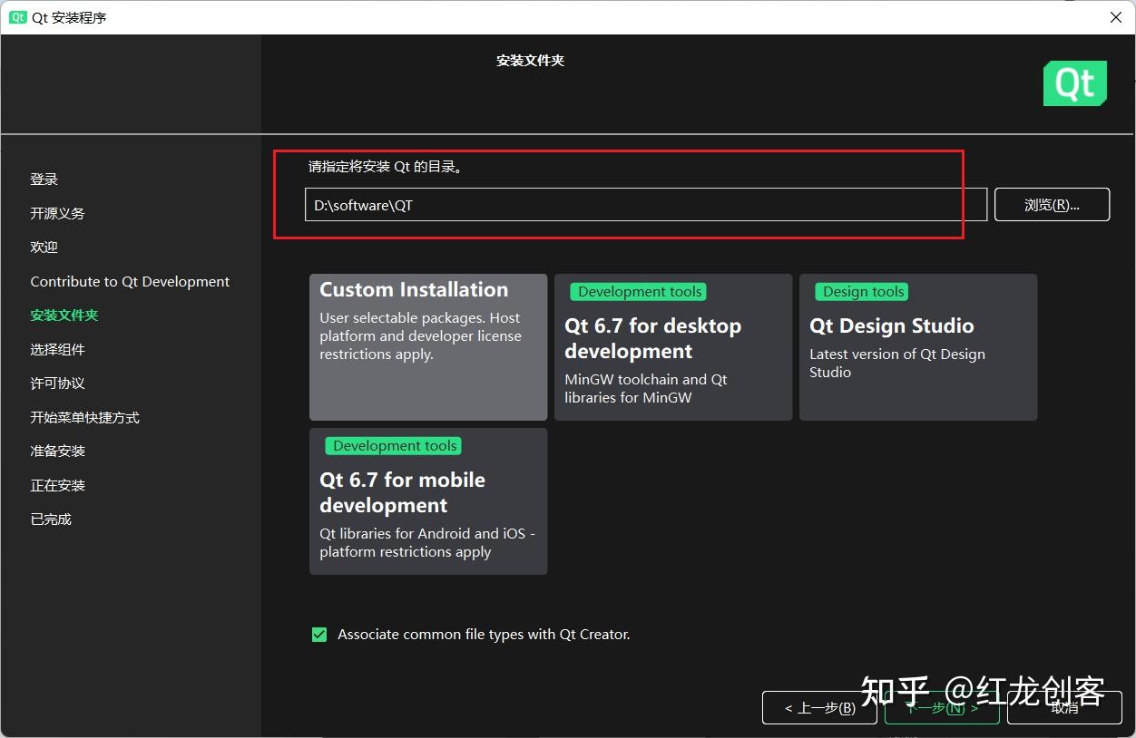 qt初学者应该安装qt creator哪个版本？ - 知乎
