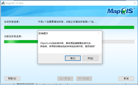【MapGIS新手必备】二次开发常见问题详解 - 知乎