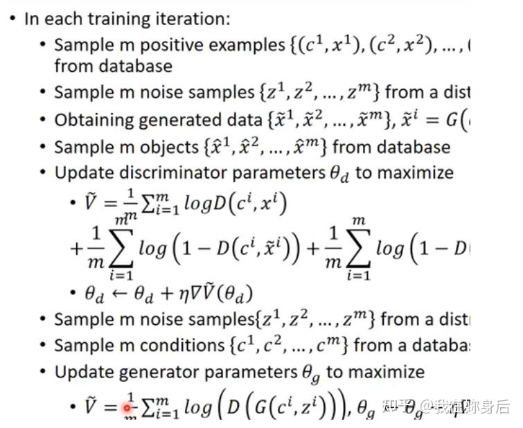Conditional Generation - 知乎