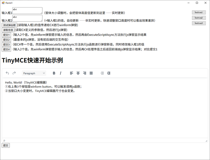 Winform配合WebView2集成TinyMCE并实现C#与JavaScript交互 - 知乎