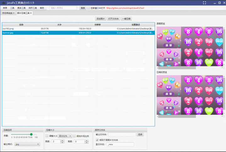 Springboot开发的实用小工具集,yyds 知乎