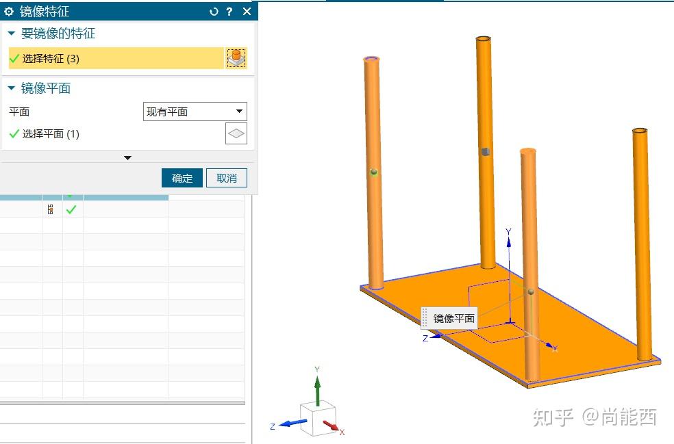 ANSYS Workbench 2023R1随机振动分析——四脚方桌案例 - 知乎