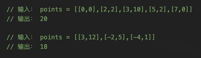 Leetcode 1584 连接所有点的最小费用 Python3 Go 知乎