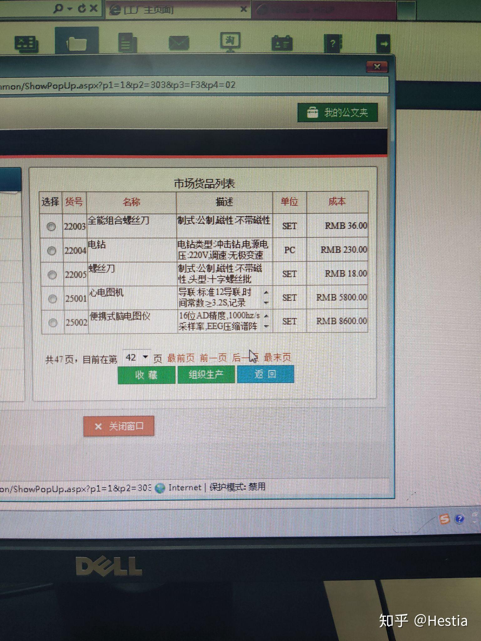simtrade怎样做才能得到高分? - 知乎