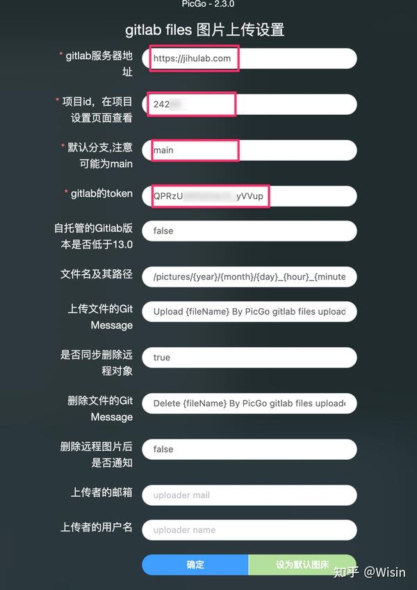 picgo + gitlab/jihulab 搭建国内可流畅访问的图床和视频床 - 知乎