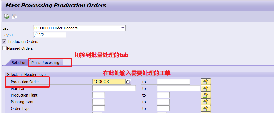 我的SAP运维日常_0047_PP_如何在COHV增加批量删除功能 - 知乎