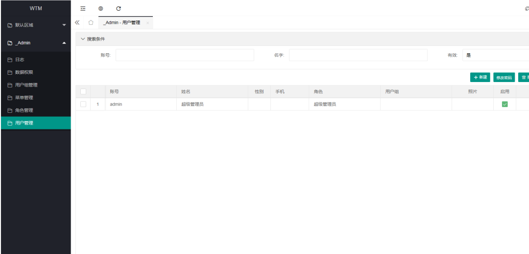 基于netcore开发，前端支持layui、react、vue且前后端分离的快速开发框架 知乎