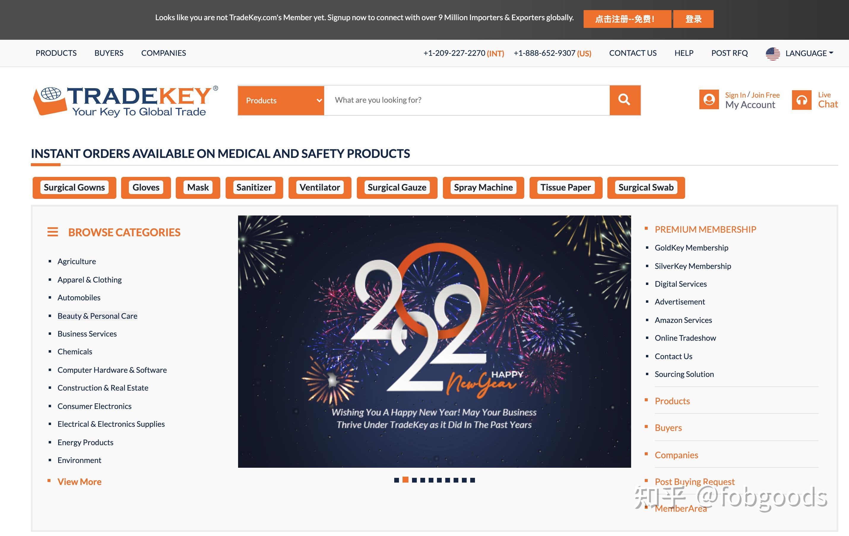 有哪些世界知名的B2B跨境电商平台？ - 知乎