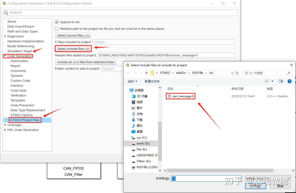 使用Simulink学习STM32-(7)CAN总线收发实验 - 知乎