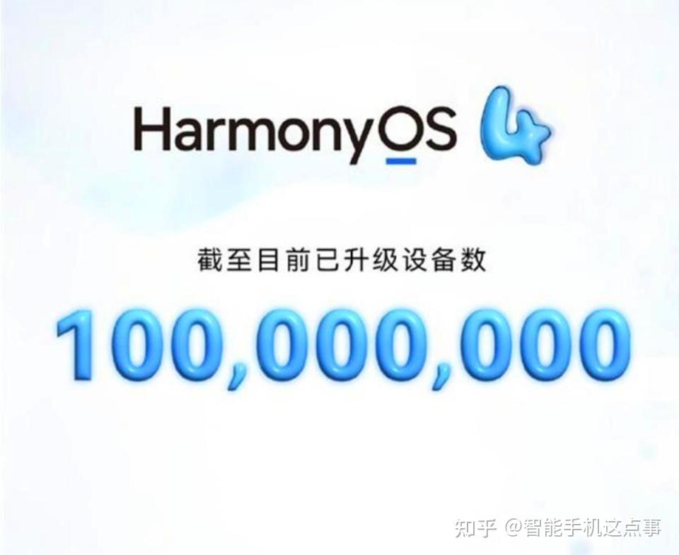 麒麟980机型！华为鸿蒙OS4.0再次公布升级名单，你的机型在内了吗 - 知乎