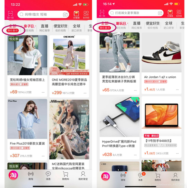 个性化推荐算法 知乎 