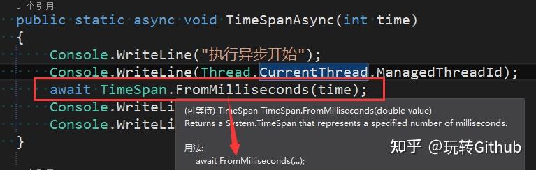 由浅到深 一文看懂C#中的Async、Await关键字 - 知乎